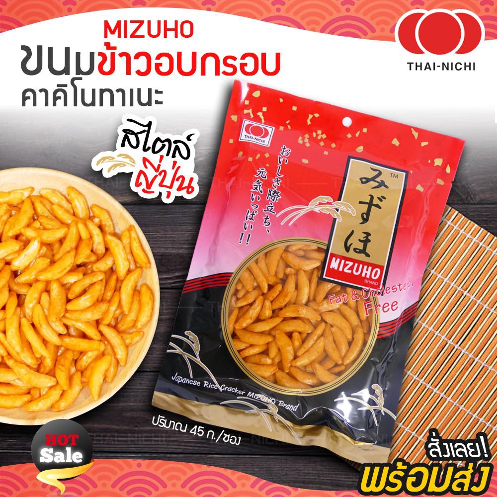 Ready StockMizuho Kakinotane Japanese Rice Crackers Made in Thailand ...