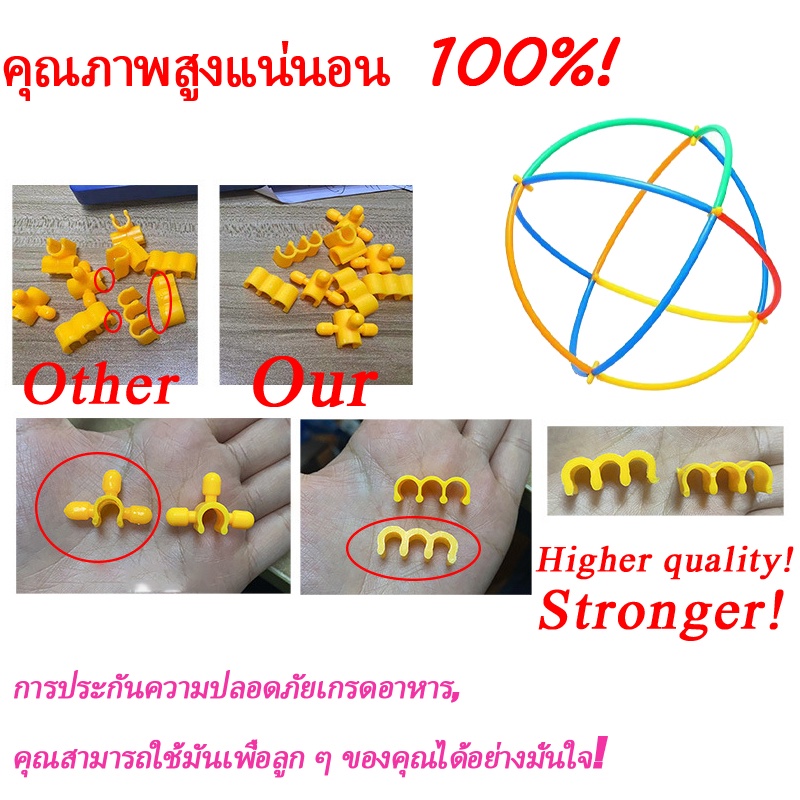 COD ตัวต่อหลอด 4D Straw Building Blocks ของเล่นเสริมพัฒนาการ มอนเตสซอรี ...