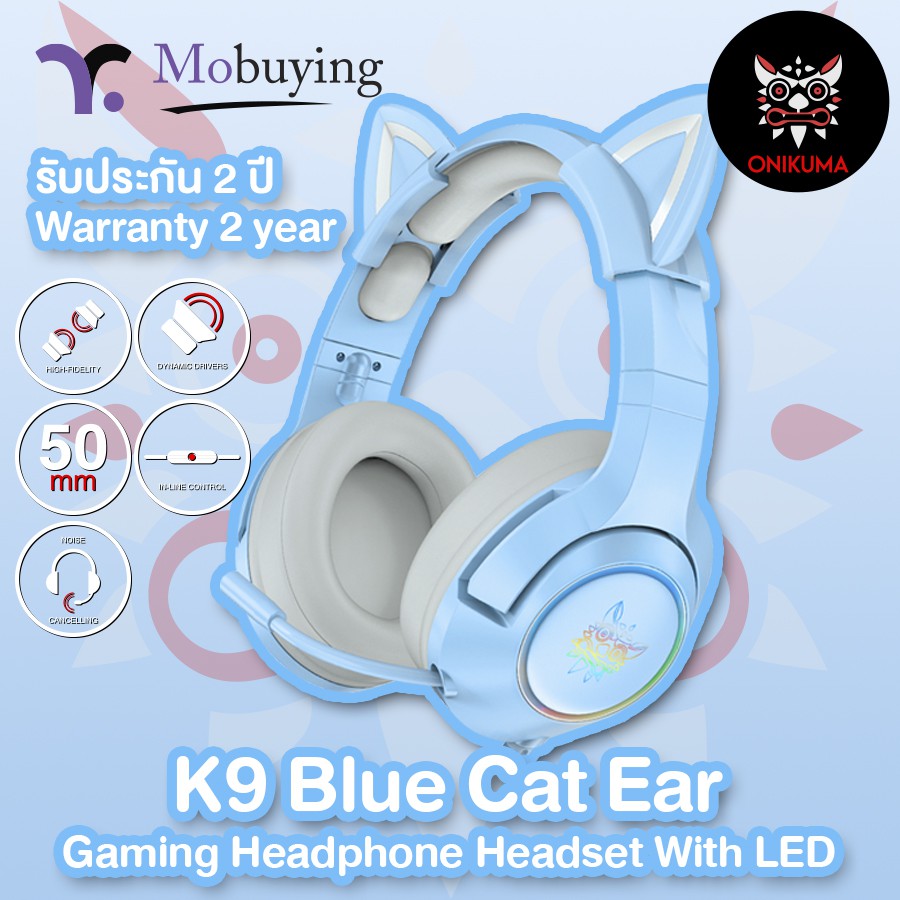 ประกัน 2 ปี ส่งจากไทย หูฟังเกมมิ่ง Onikuma K9 Blue Ear Cat Gaming ...