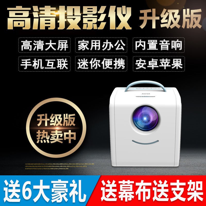 een ultra-high-definition home theater projection wall mini portable ...