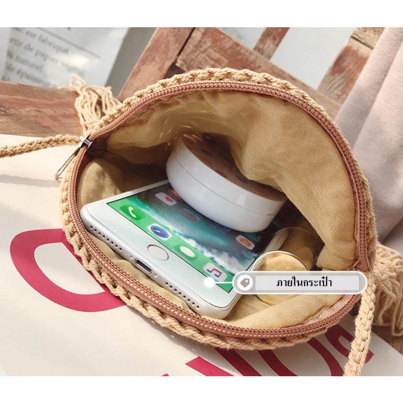 LALABAG - กระเป๋าสานผ้าถักสะพายข้างทรงกลม V3 (มีพู่ยาว) FT6Y - 46dzq ...