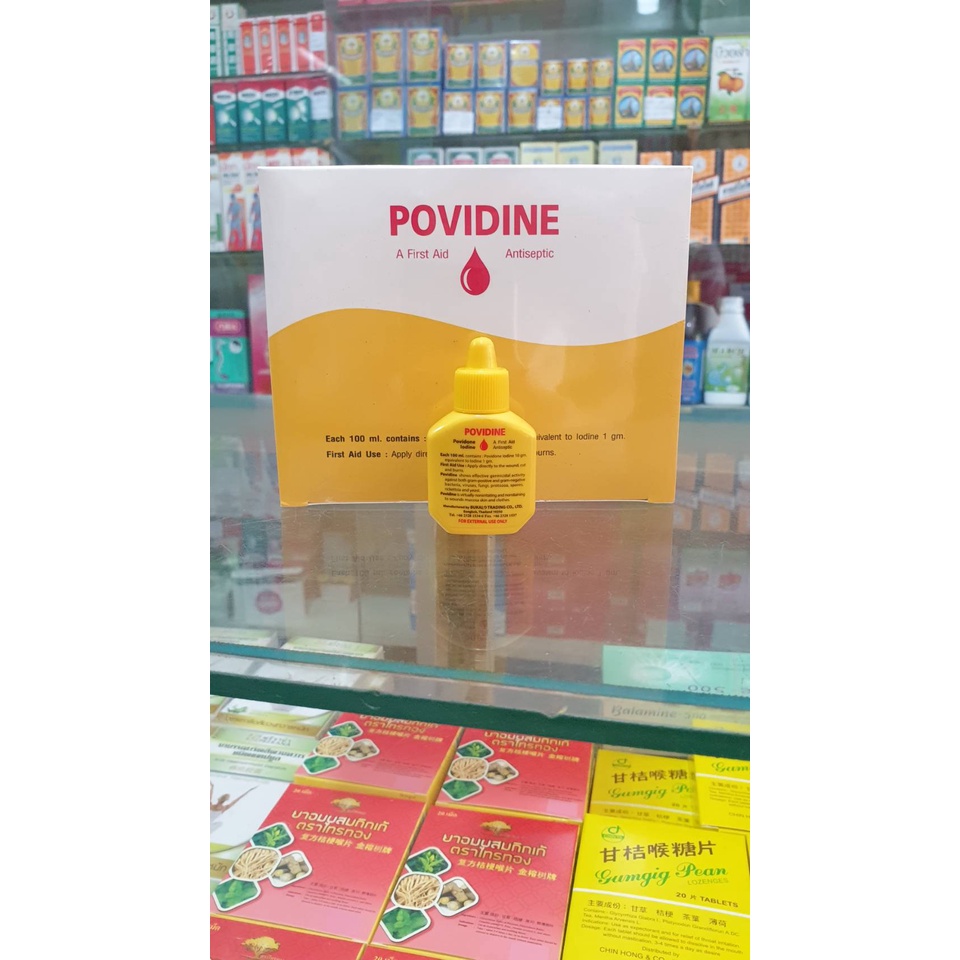 Povidine ถูกที่สุด พร้อมโปรโมชั่น ก.ค. 2023|BigGoเช็คราคาง่ายๆ