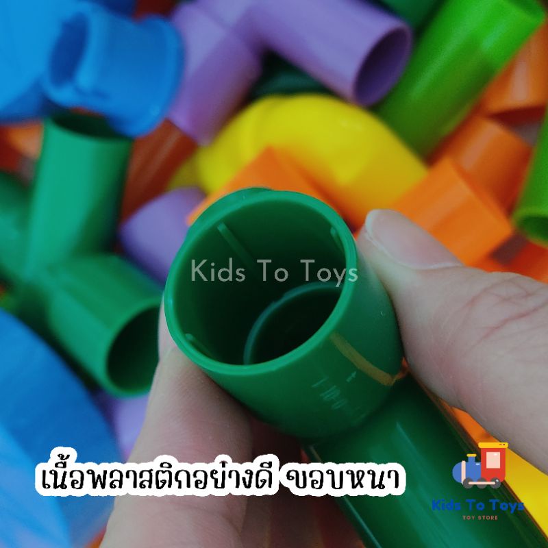 Water Pipe Plug Building Blocks ตัวต่อท่อ ตัวต่อพลาสติก บล็อกตัวต่อแบบ ...