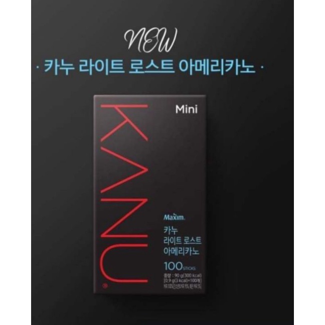 Kanu Americano lightตัวใหม่ล่าสุด - nannaechan - ThaiPick