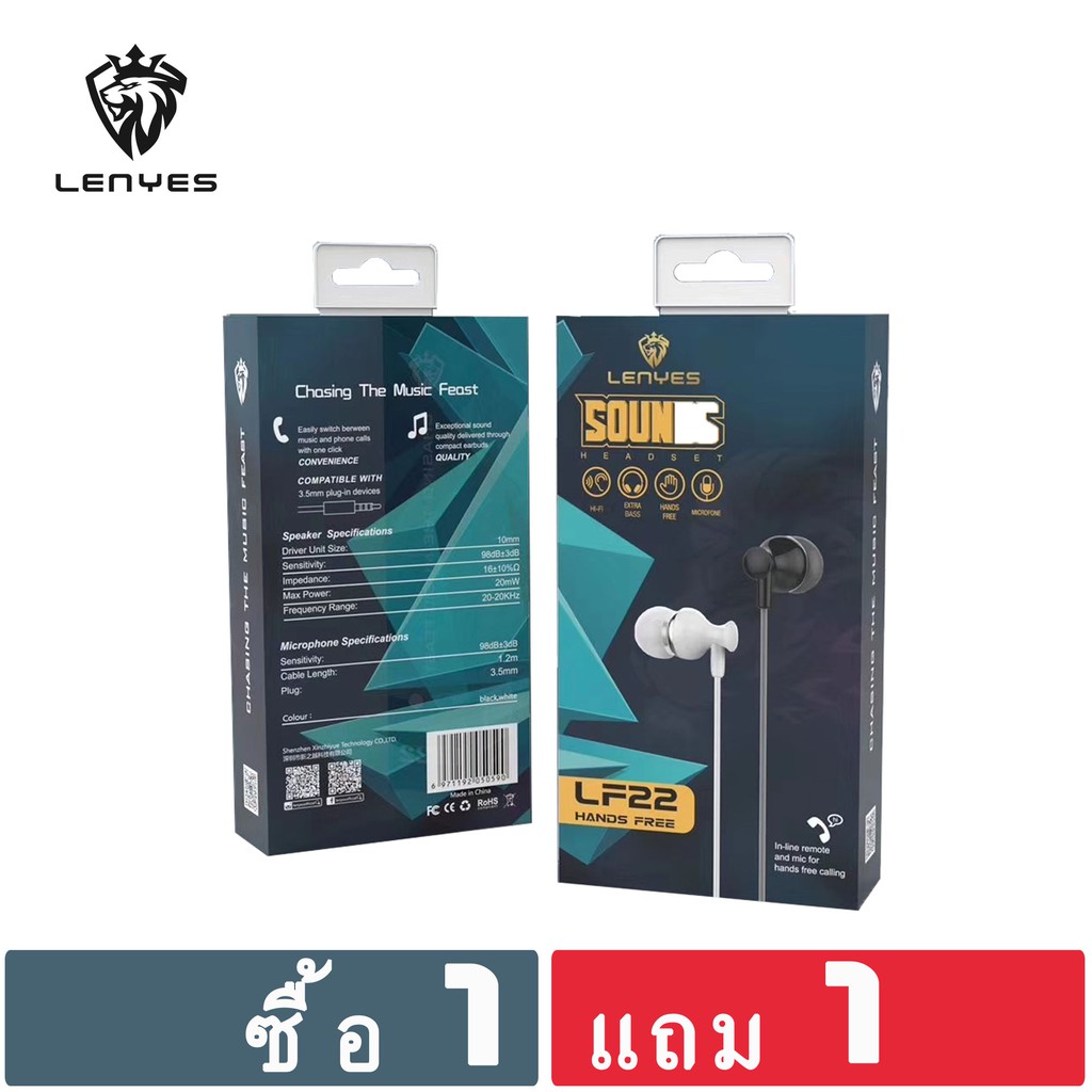 สั่งซื้อสินค้าออนไลน์จาก Lenyes Thailand Official | Shopee Thailand