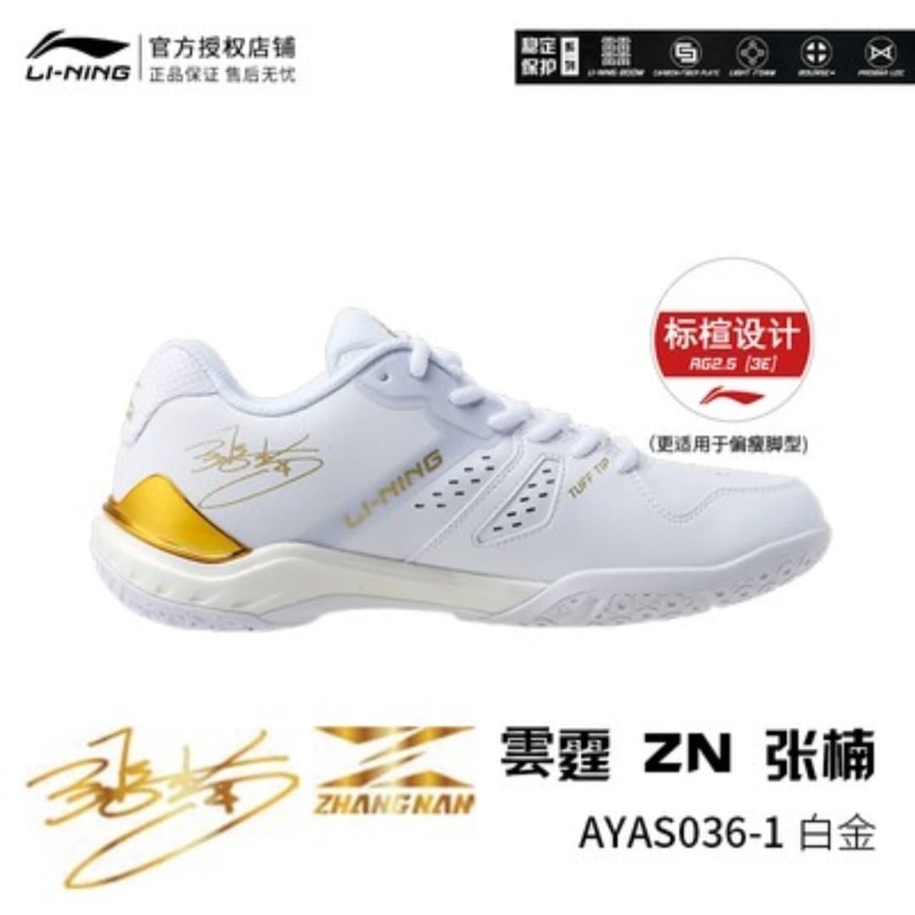 Li-ning Badminton shoes2022 Zhang Nan signature limited edition ...