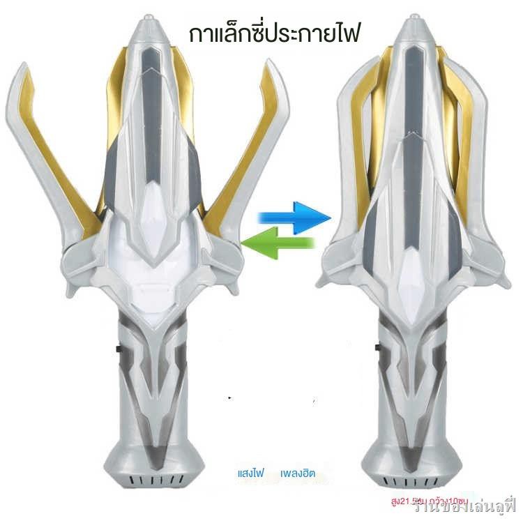 Ultramanโมเดลอุลตร้าแมนโมเดล ☌๑Cerro Ultraman Transformer Toy แว่นตา ...