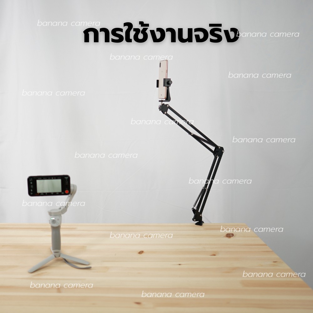 BANANA CAMERA ขาตั้งไฟ ขาตั้งมือถือ แบบ จับโต๊ะ ใช้จับมือถือ จับไฟ ยืด ...