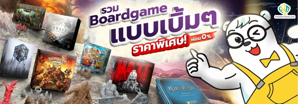 FUNSECONDLIFE, ร้านค้าออนไลน์ | Shopee Thailand