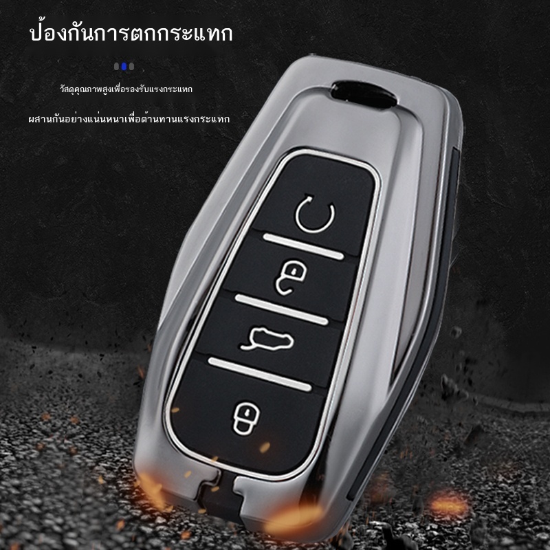เหมาะสำหรับ 2022 Geely 4th generation Emgrand key case รุ่นที่สี่ใหม่ ...