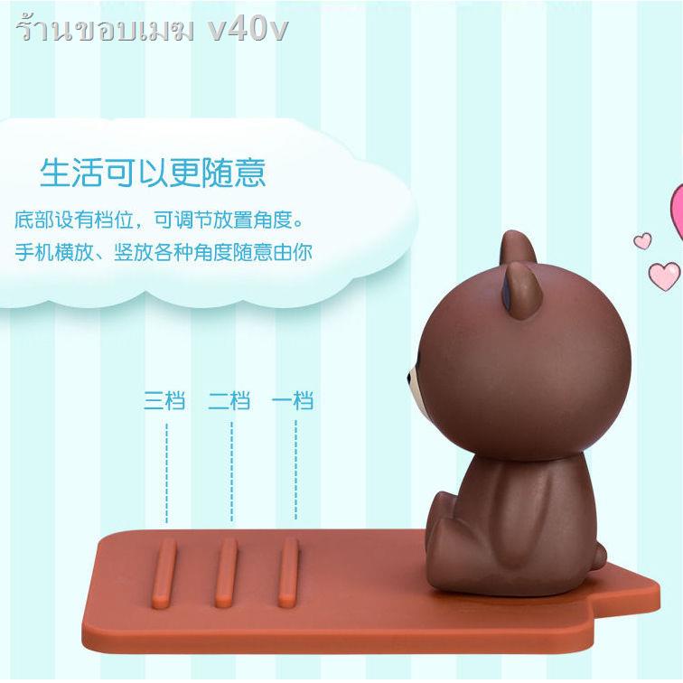 ขาตั้งโทรศัพท์มือถือไล่ล่าทีวีสด Lazy Brown Bear Corny Rabbit Sally ...