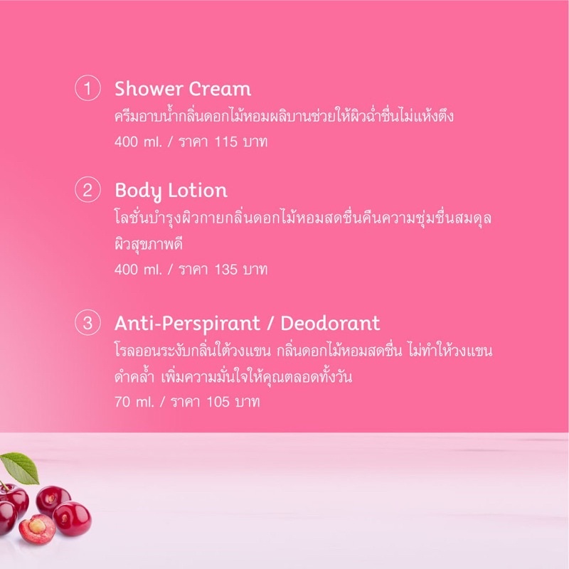 Oriental Princess แพ็ค 3 ชิ้น ( Shower Cream 400ml Body Lotion 400ml ...