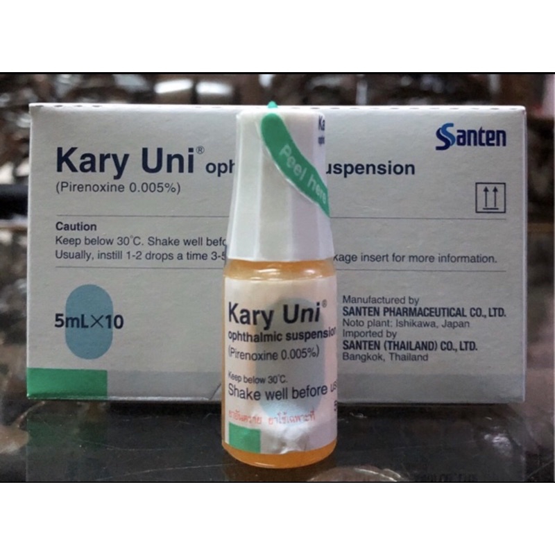Kary uni(ของแท้100) ร้านเดิมลงขายใหม่ ยาป้องกันหรือชะลอความเสื่อมของ ...