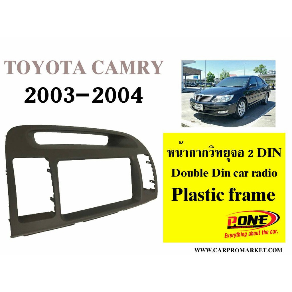 หน้ากากวิทยุacv30 ถูกที่สุด พร้อมโปรโมชั่น - ธ.ค. 2021 | BigGo เช็คราคา ...