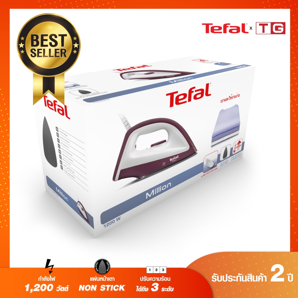 Tefal เตารีดแห้ง แผ่นความร้อนเคลือบสารกันติด PTFE 1200 วัตต์ รุ่น FS2622 รับประกันศูนย์ 2ปี - TG ...