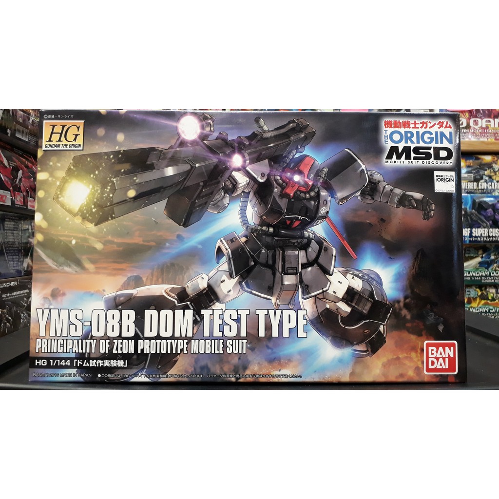 HG Origin 1/144 007 Dom Test test type | Shopee Thailand