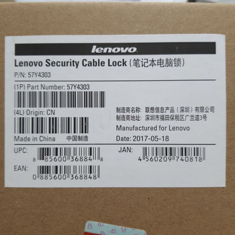 LENOVO Cable Lock ( 57Y4303 ) สายล็อค คอมพ์ โน๊ตบุ๊ก แบบกุณแจ ...