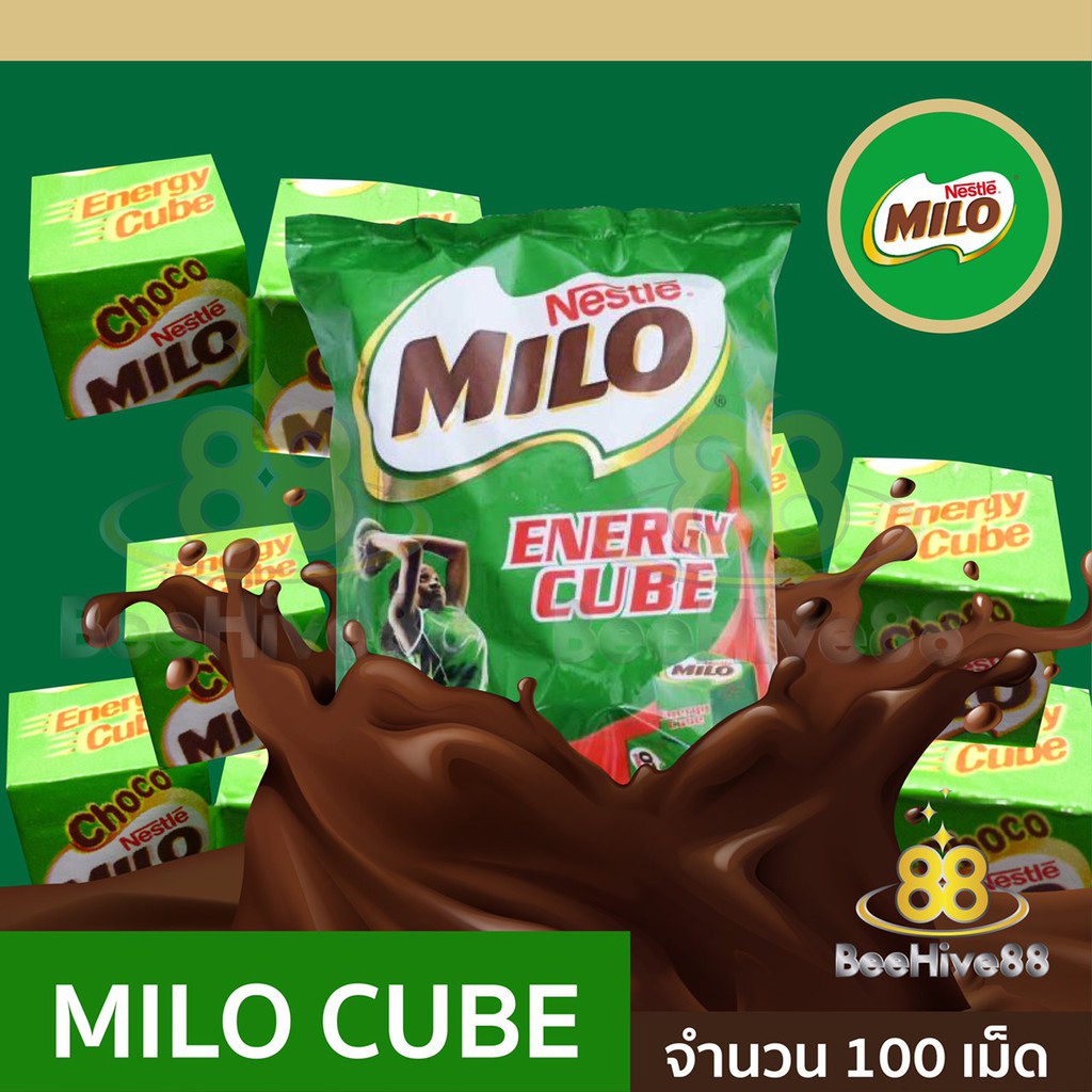 Milo Energy Cube ไมโลคิวป์ (1ห่อ มี 100 เม็ด) ขนมนำเข้า ของแท้ | Shopee ...