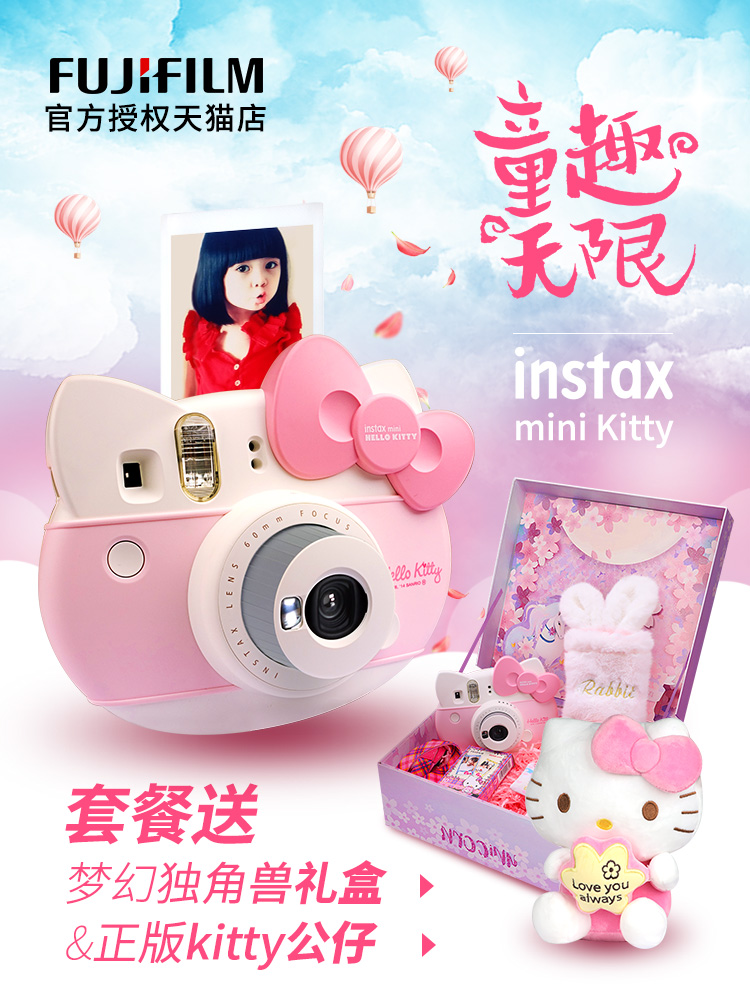 Girls Mini 9 Hello Kitty children cute Polaroid camera with photo paper ...