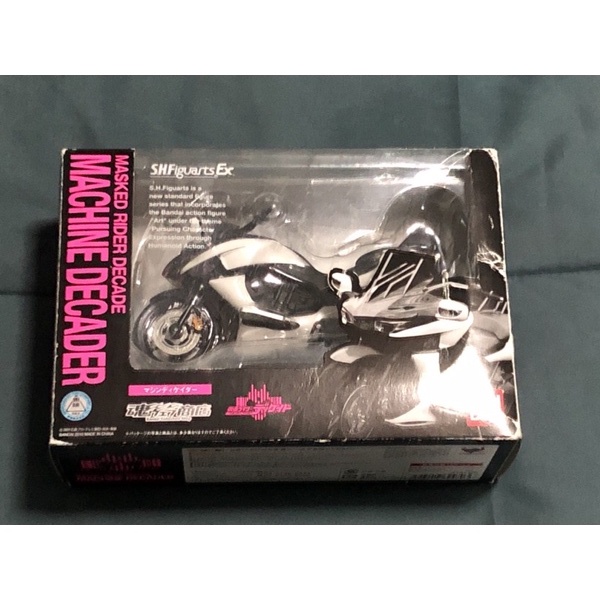 S.H.Figuarts kamen rider decade-machine decader | Shopee Thailand