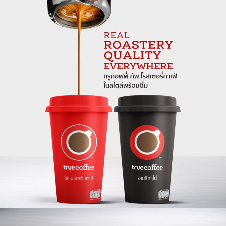 TrueCoffee Official, ร้านค้าออนไลน์ | Shopee Thailand