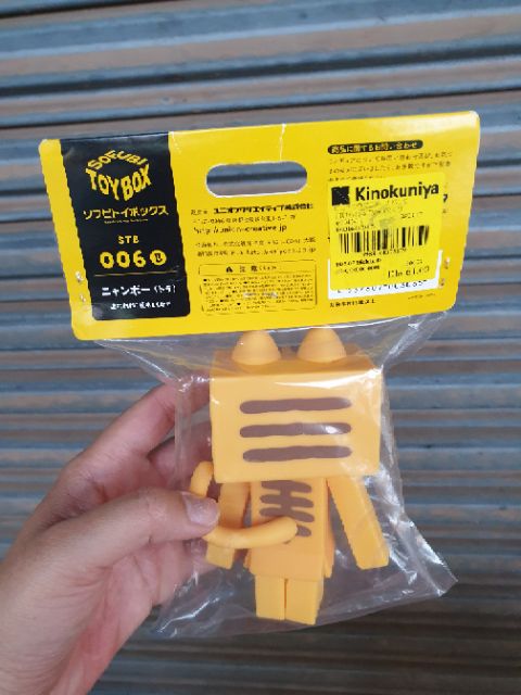 nyan board พี่เสือ ใจดีงานใหม่ - cooldiffshop - ThaiPick