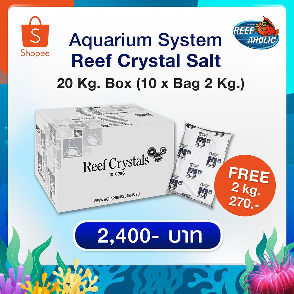 Aquarium Systems One & Only Reef Evolution 250ml. - reefaholic - ThaiPick