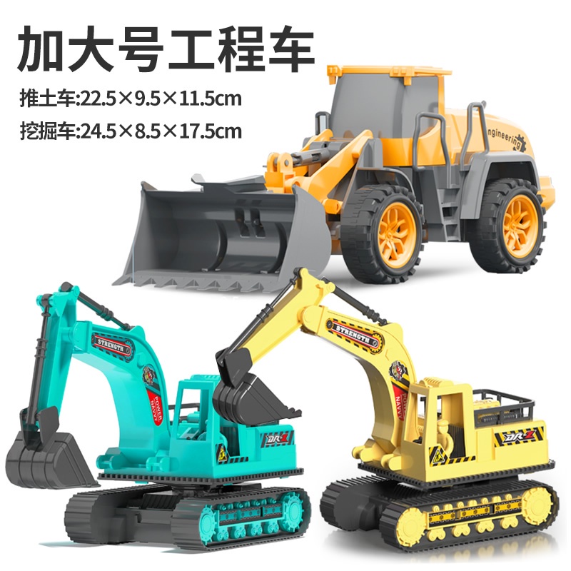 Children s excavator engineering vehicle boy excavator large mixing ...