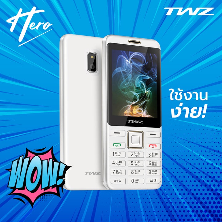 TWZ HERO (3G รองรับซิมทุกค่าย)มือถือปุ่มใหญ่กดง่าย ดีไซน์เรียบหรู แบตอึด 1200mA รับประกัน 1 ปี ...