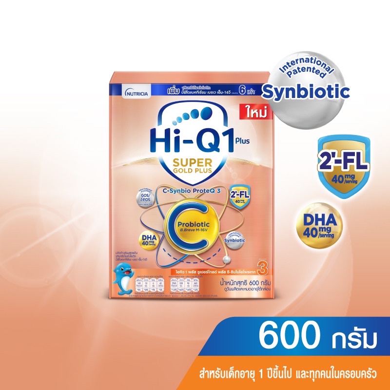 HI-Q 1+ Super Gold Plus C-Synbio ProteQ 600 กรัม นมผง ไฮคิว ซุปเปอร์โกลด์ พลัส (สูตรผ่าคลอด ...