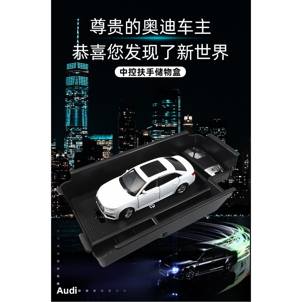 BdHb ออดี้A3A4LA6LQ3Q5กล่องเก็บกล่องเก็บของพิเศษภายในรถดัดแปลงอุปกรณ์ ...