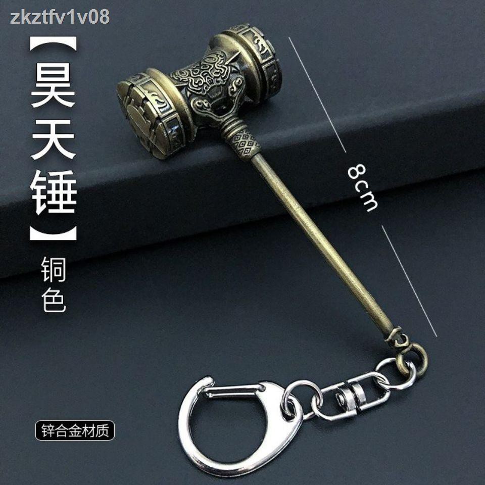 【หุ่นยนต์กันดั้ม】♗> Douro แผ่นดินใหญ่ Tang San Weapon Haotian Hammer ...