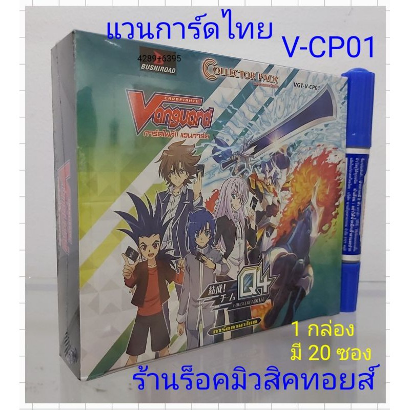 VGT-V-CP01 แยกแคลน ออร่าเคิล แบบละ 4 ใบ VR 4ใบ แบบฟอยนูน รวม 52 ใบ - yugithaideck - ThaiPick