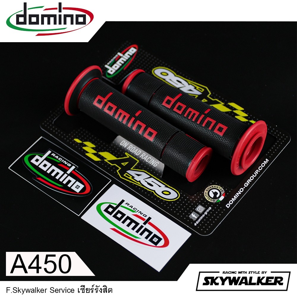 ปลอกแฮนด์ Domino Racing A450 ดำแดง อิตาลี แท้100 - y2afruq9pe - ThaiPick