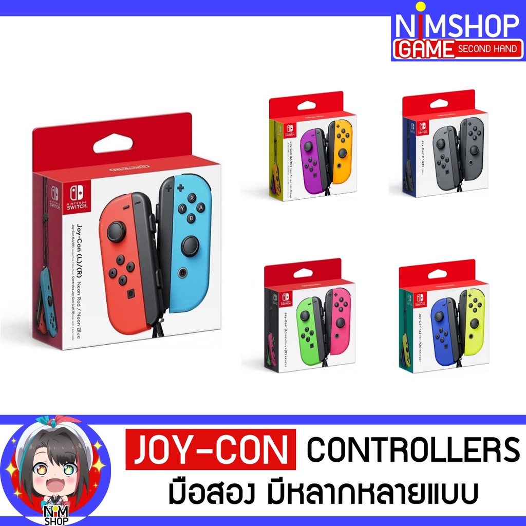 (มือ2) Joy Con Nintendo Switch Controller จอยคอน นินเทนโด มือสอง ...