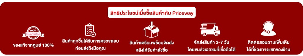 Priceway Thailand, ร้านค้าออนไลน์ | Shopee Thailand