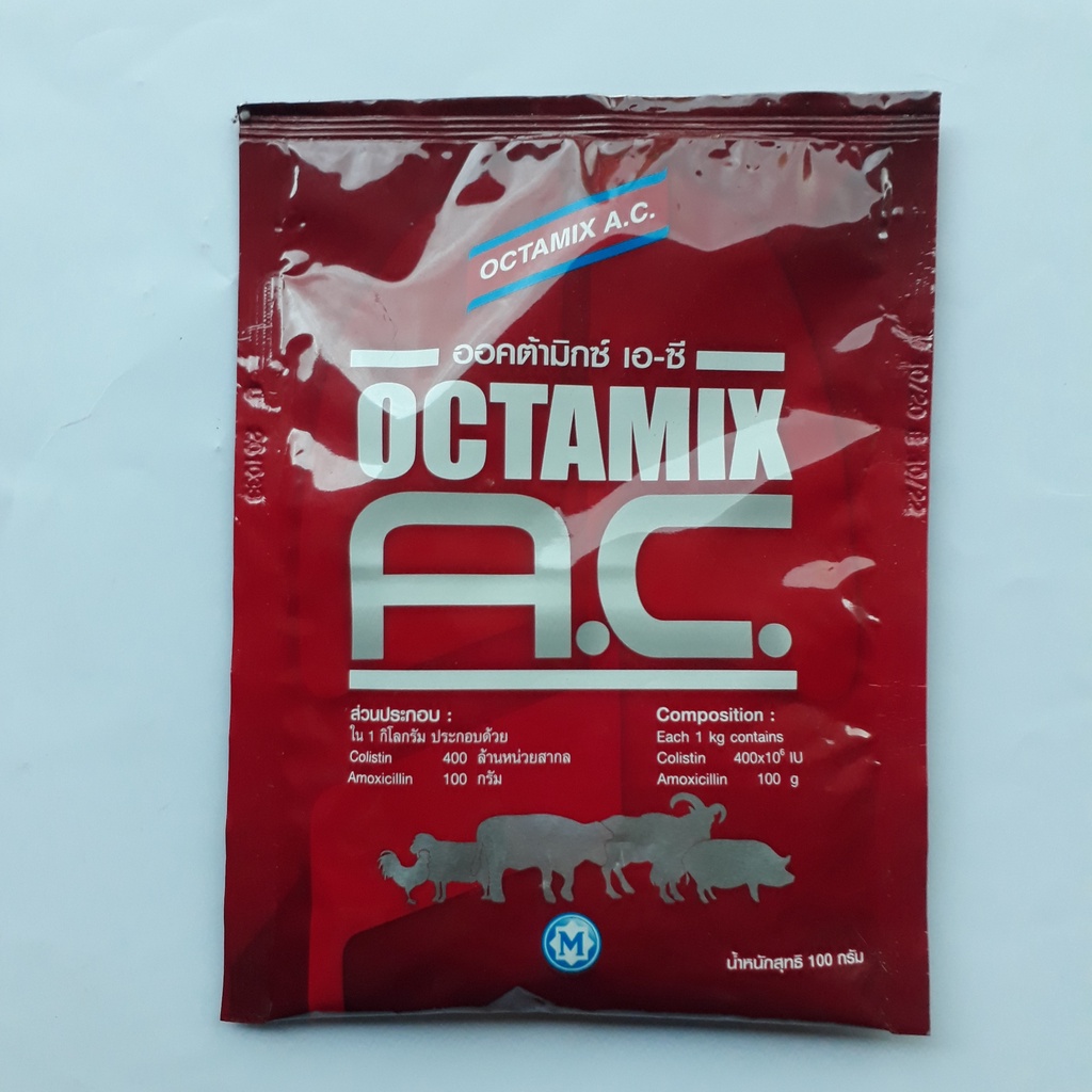 ออคต้ามิกซ์ เอซี Octamix A.C. ขนาด 100 กรัม | Shopee Thailand