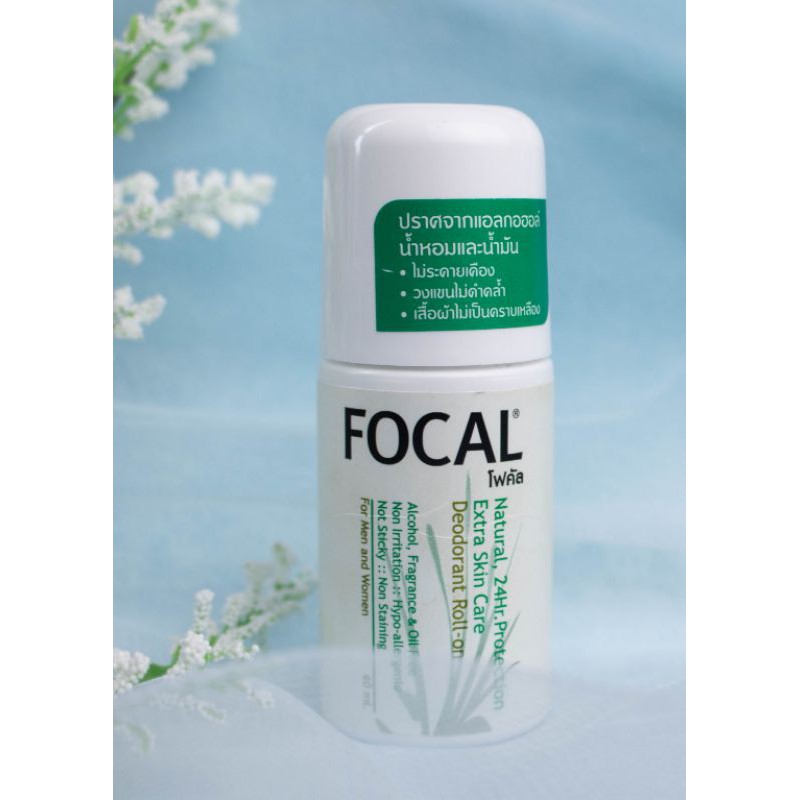 ของแท้ FOCAL โรลออนและสเปรย์ระงับกลิ่นกาย Focal - 9688solucky - ThaiPick