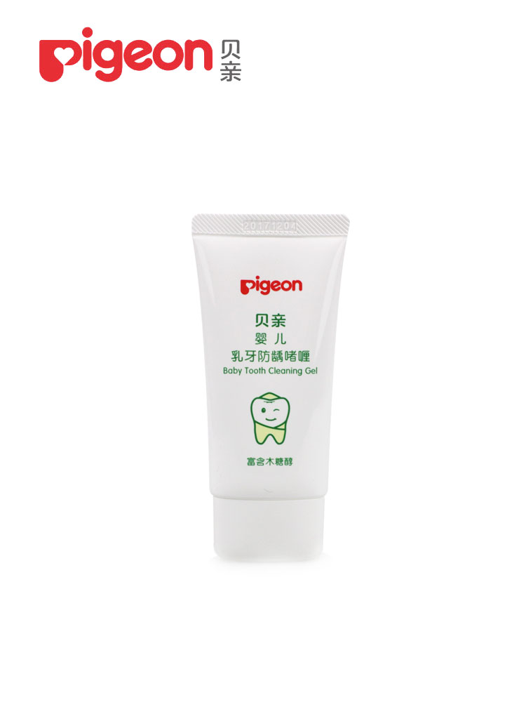 Beiqin children's toothpaste edible moth proof baby toothpaste 1-2-3-6 ...