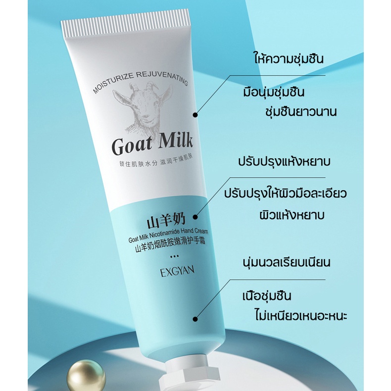 Panier Des Sens Rose Geranium Absolute Hand cream ครีมทามือ (75 ml ...