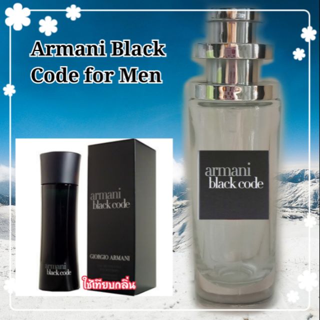 หัวน้ำหอมแท้ กลิ่นArmani Black Code for Men - stitchdaw - ThaiPick