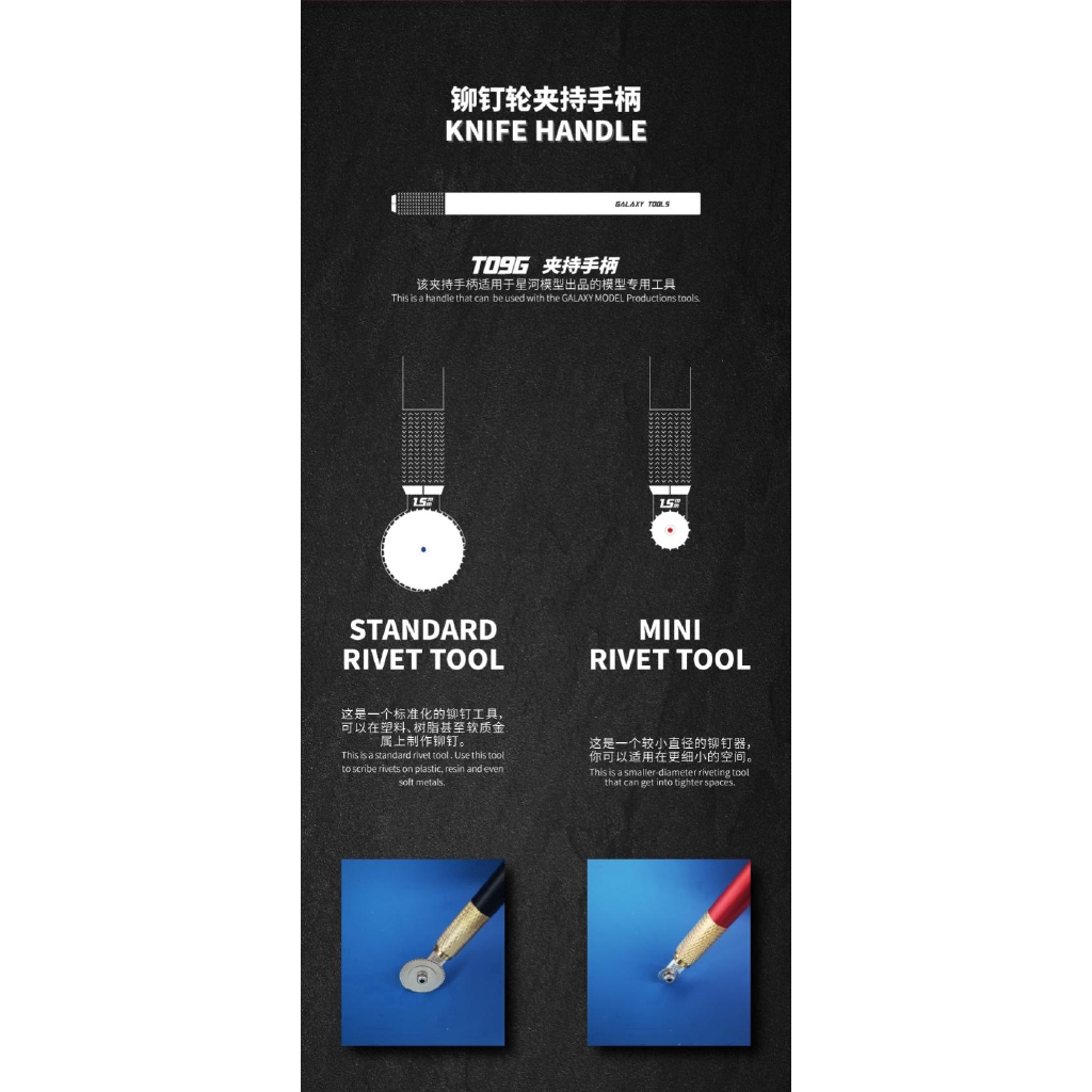 GALAXY-MODEL Rivet Maker Tool Multiple Size, No Handle, Can Be Use With ...