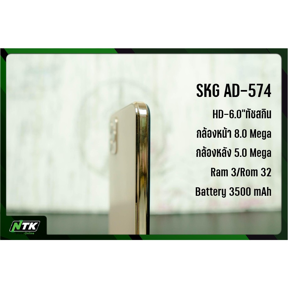 โทรศัพท์มือถือ SKG AD-574 หน้าจอ 6 นิ้ว Ram 3GB/Rom 32GB รับประกัน 1 ปี - ntk.store.online ...