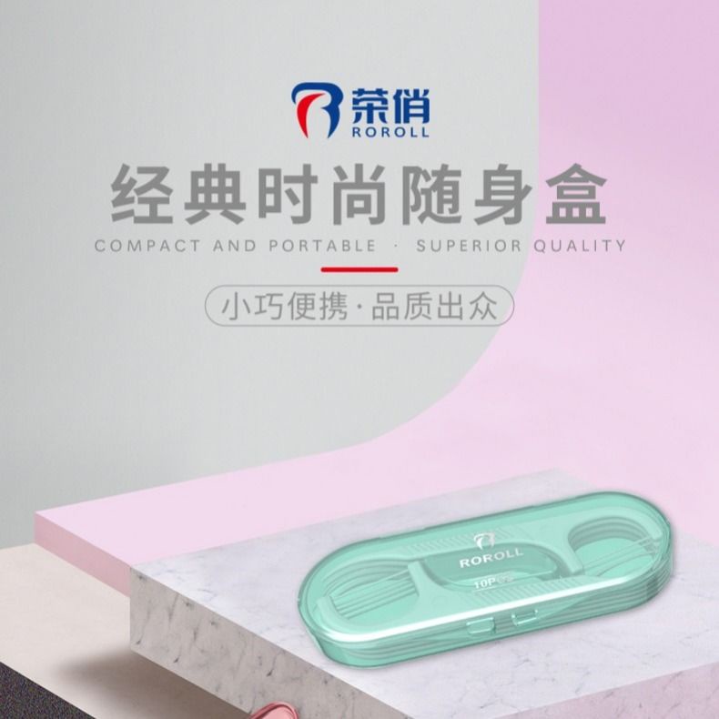 ฟันทำความสะอาดฟัน☾ Rong Qiao ไหมขัดฟันแบบแท่งแบบพกพากล่องไม้จิ้มฟัน ...