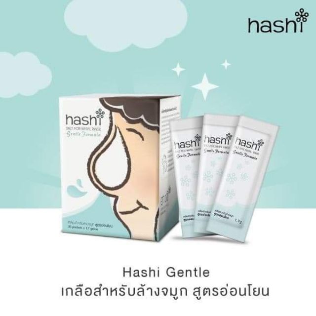Hashi Salt for Nasal Rinse gentle formula 1.7g x 30 packets | Shopee ...