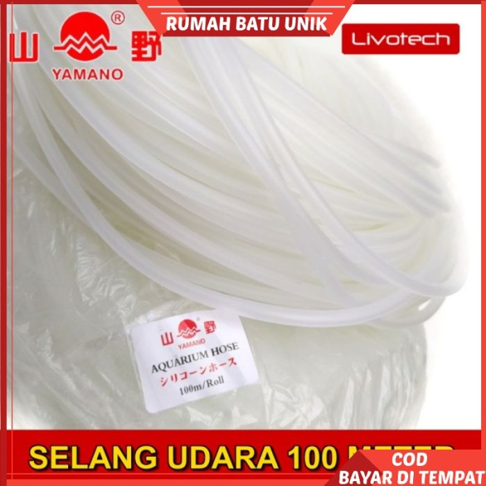 ท่อกังหันน้ําแบบยืดหยุ่น 1 ม้วน 100 เมตรสําหรับตู้ปลา R001 - rumah_batu_unik.th - ThaiPick