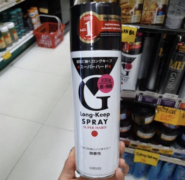 MANDOM G LONG KEEP SPRAY SUPER HARD สเปรย์ ซุปเปอร์ฮาร์ด ผมอยู่ทรงนาน ...