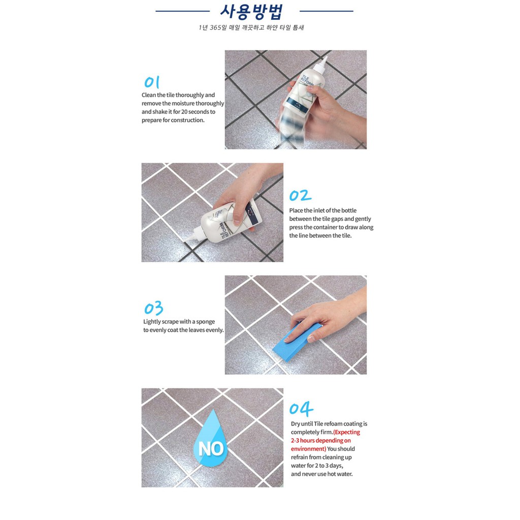 Du KKeobi Tile Reform 99.9% Mold removal Cleaner Repair Kit White Anti ...