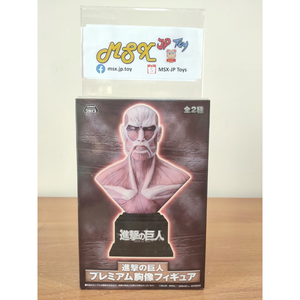 Attact on Titan Figure - Bust Colossus Titan (Sega) - prapon.mes - ThaiPick