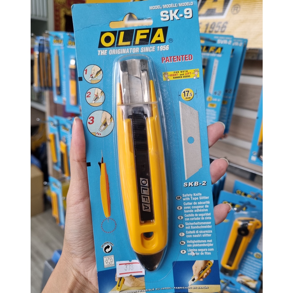 OLFA มีดคัตเตอร์เซฟตี้ SK-9 ขนาด 17.5 มม.งานกรีดกล่องลัง บรรจุภัณฑ์ต่างๆ | Shopee Thailand